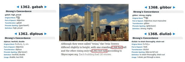 Communion + 411. Anekdiégétos – Unspeakable Gift – Thanks Be Unto God ...