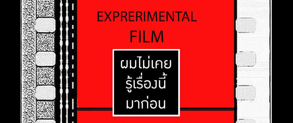 experimental films