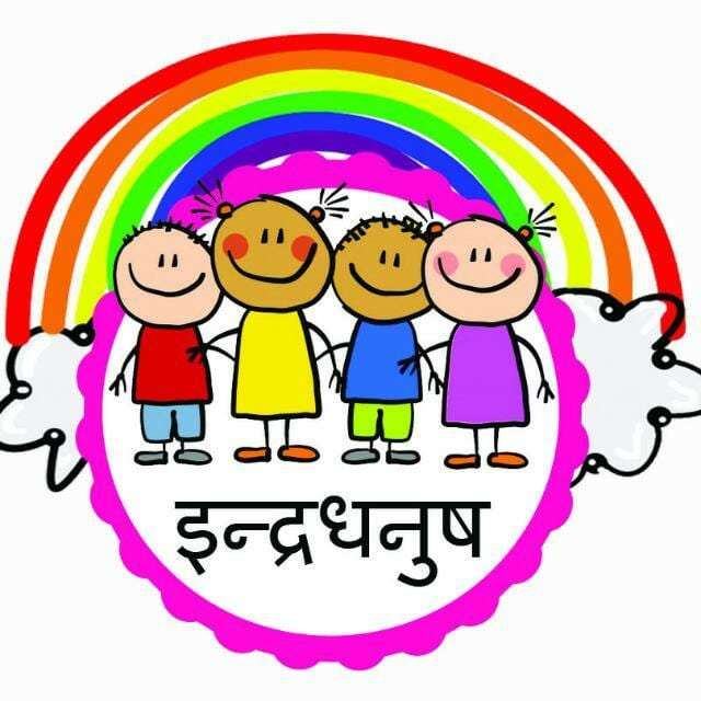 A Place Called Indradhanush