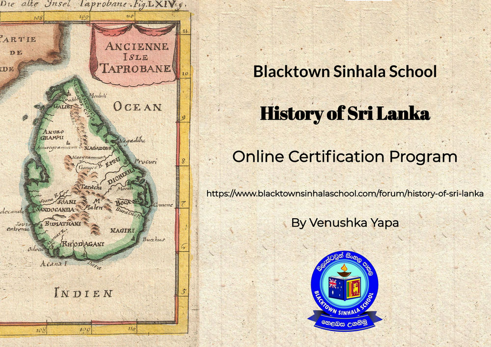 Course Introduction | Sinhala School