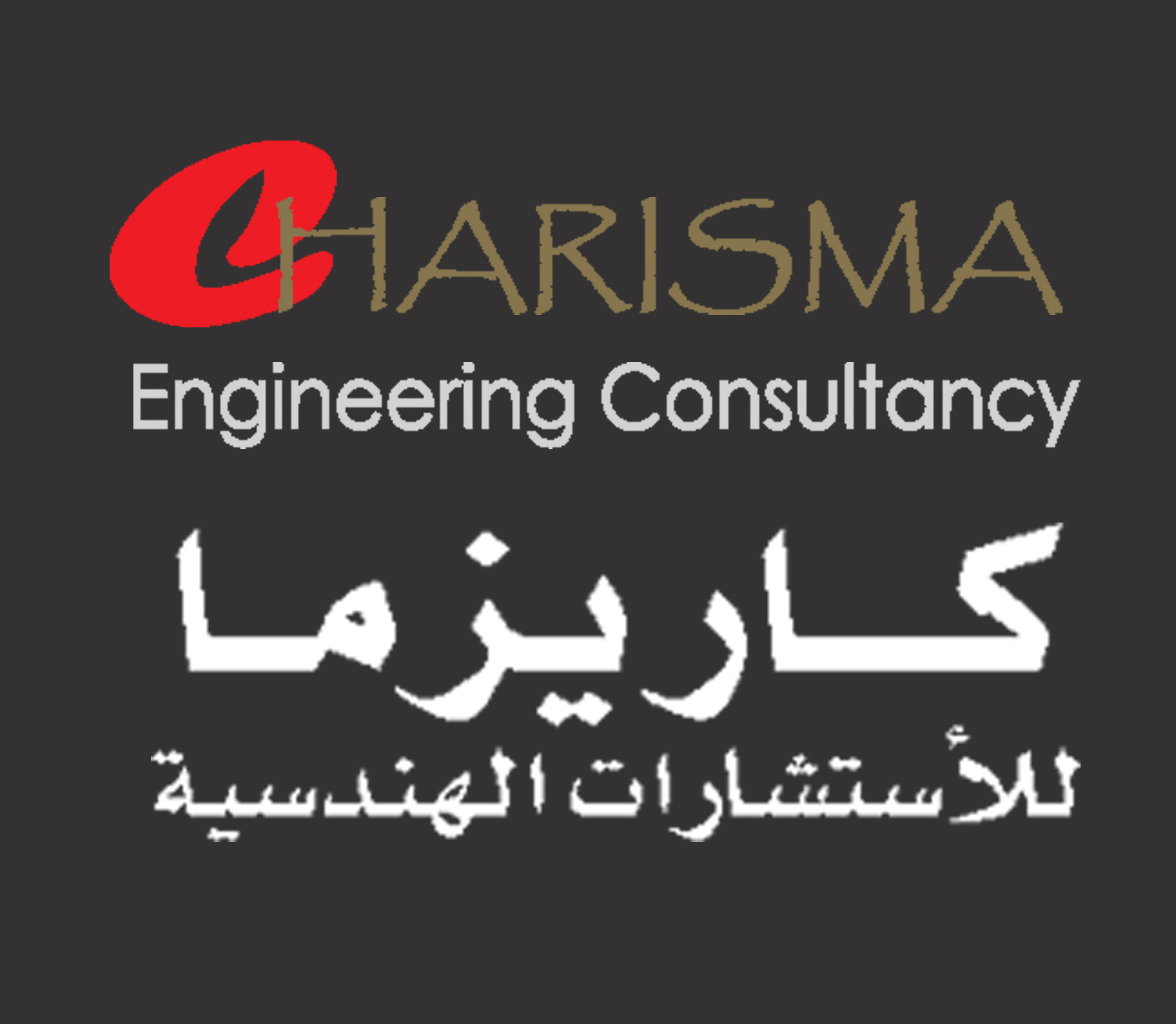 Charisma Engineering Consultancy, Abu Dhabi - UAE, ابو ظبي، الامارات