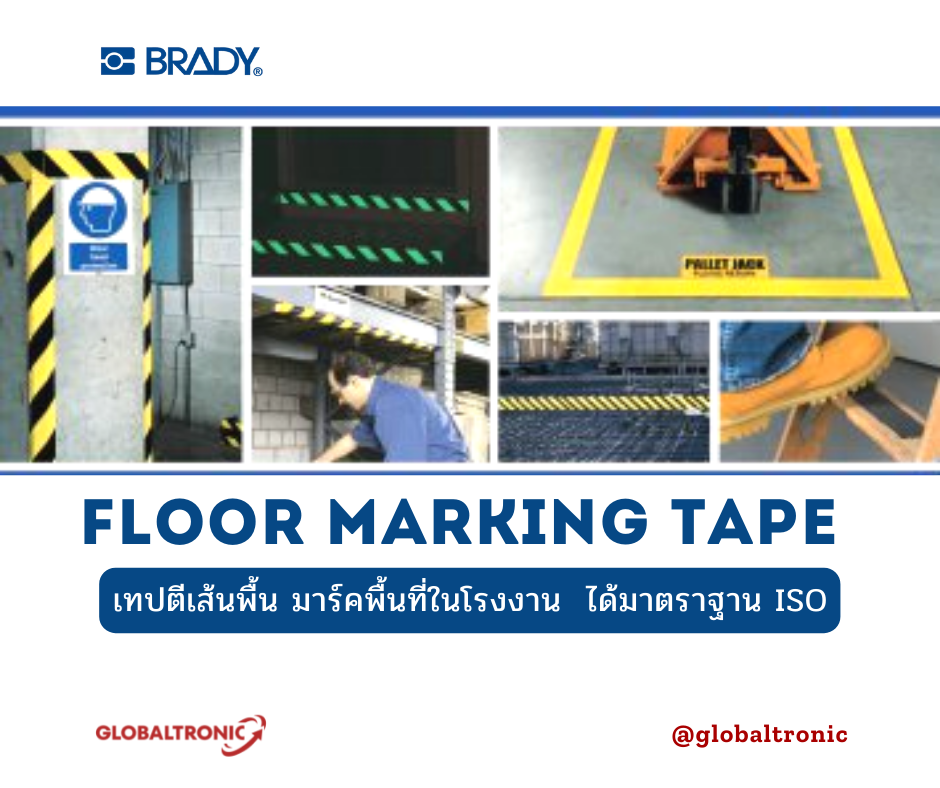 BRADY Floor Marking Tape