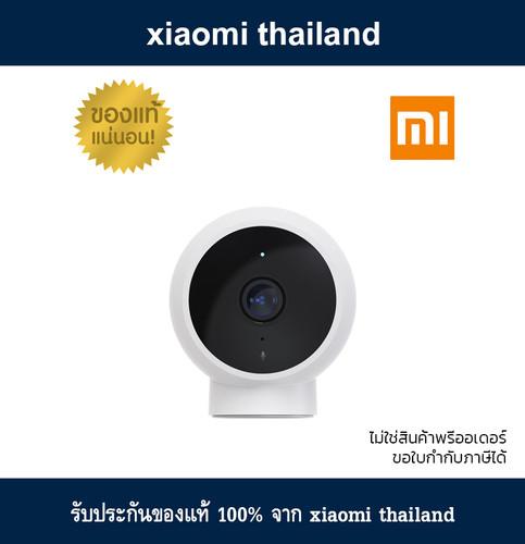 Xiaomi Smart Camera Standard Edition (Magnetic Mount) | i-bechamp
