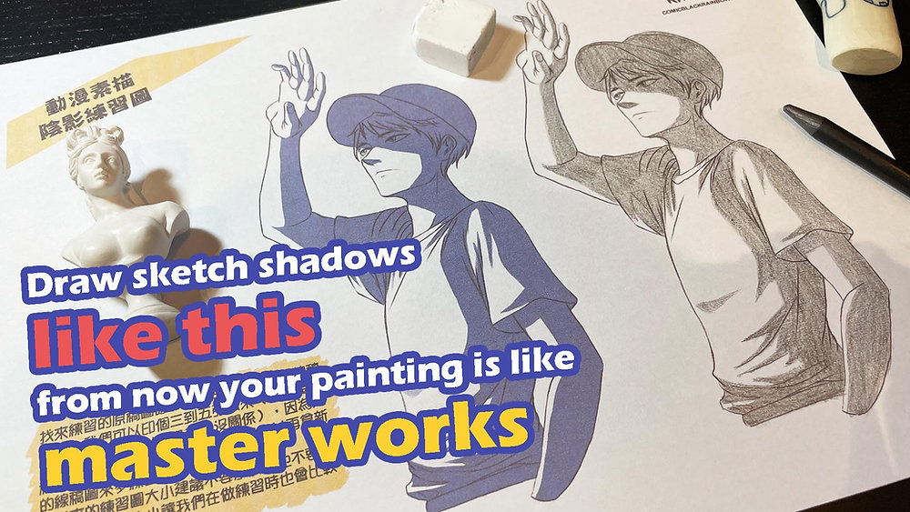 how to draw proper shadows