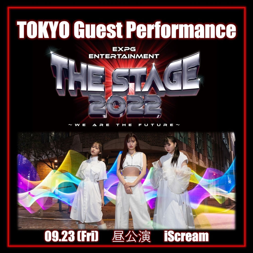 「EXPG ENTERTAINMENT THE STAGE 2022 ~WE ARE THE FUTURE~ TOKYO」iScreamゲスト出演決定！