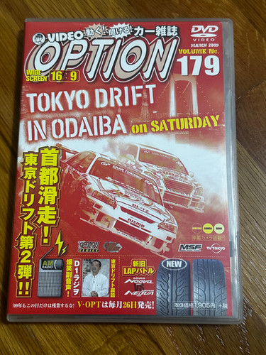 Option Drift DVD Tokyo Drift In Odaiba | Island Imports ssi