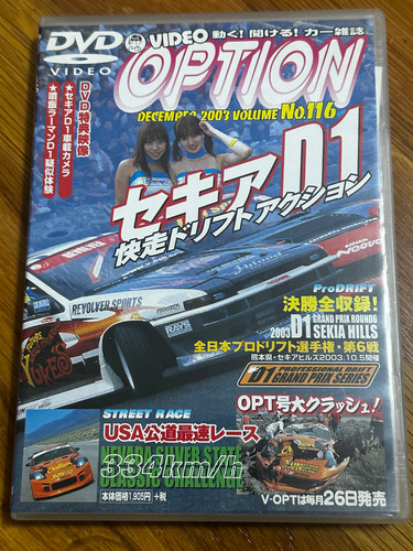 Option Drift DVD 2003 D1 Sekia Hills | Island Imports ssi