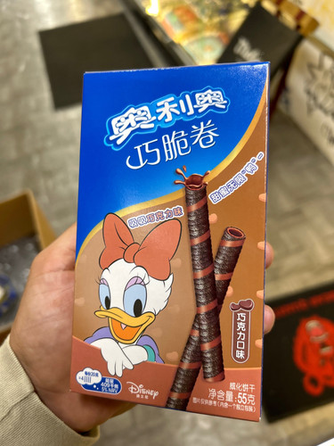Exotic Snacks Oreo Wafer Straws | Melaza SS