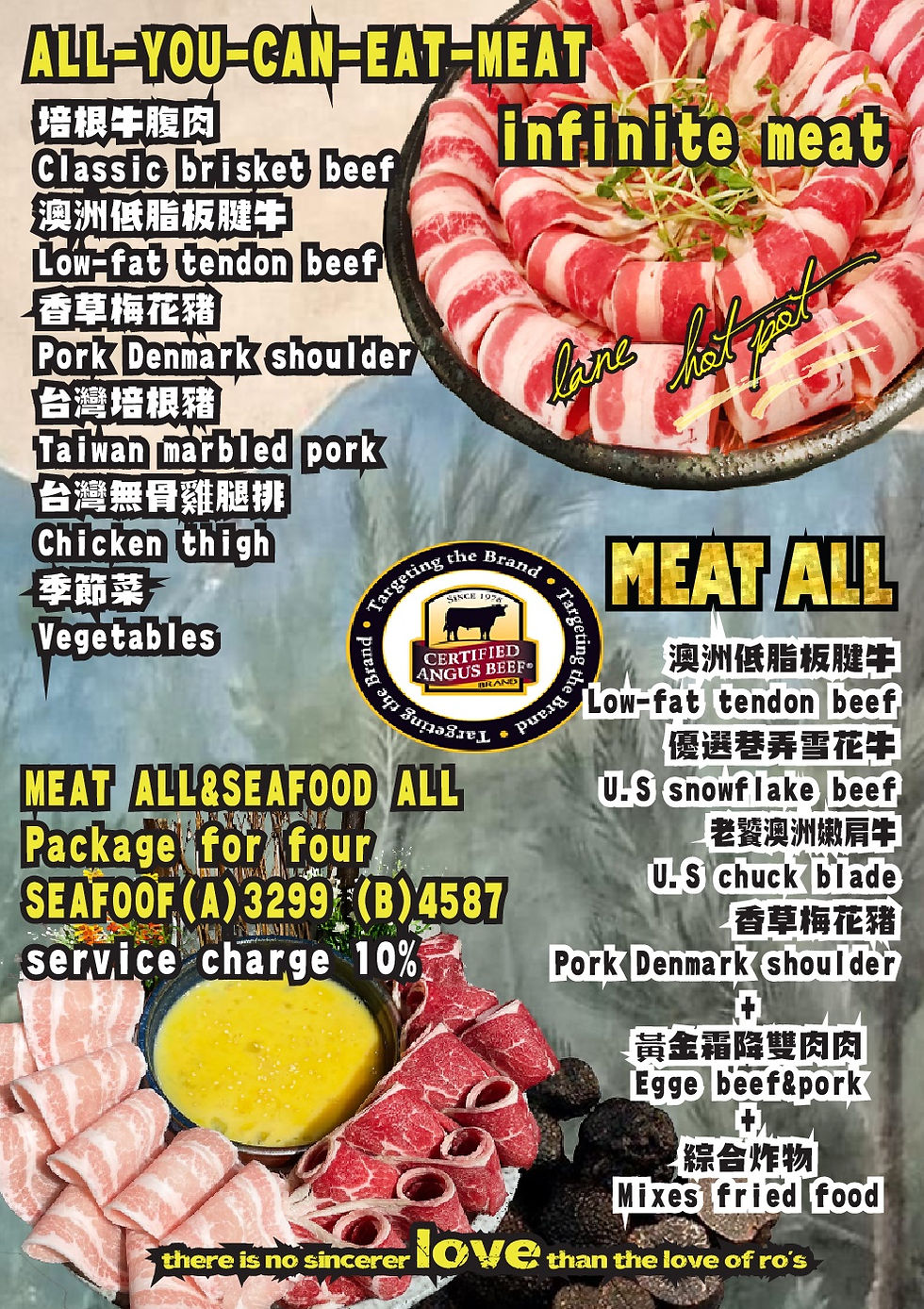 LANE HOT POT ENGLISH MENU