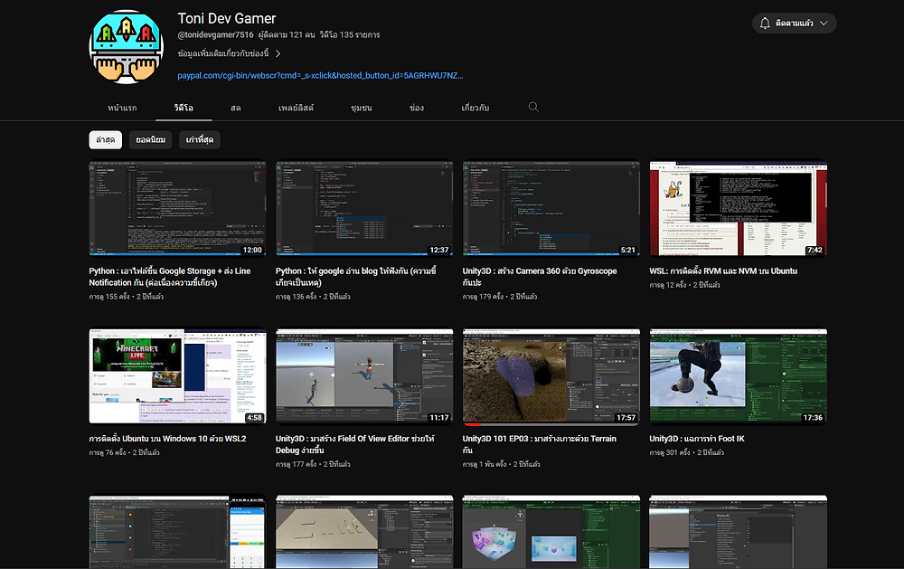 Toni Dev Gamer - Unity Tutorials
