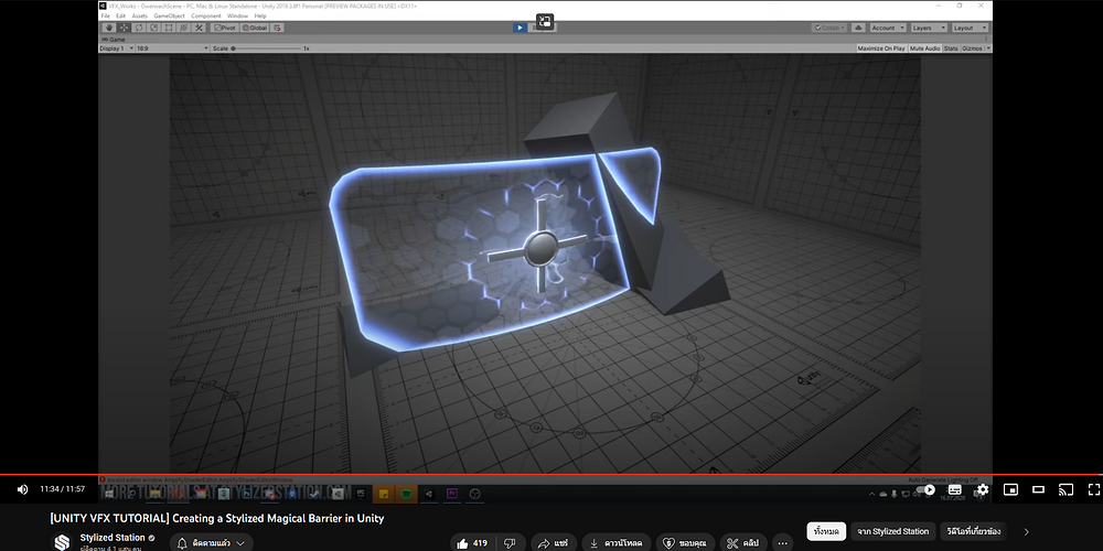 [UNITY VFX TUTORIAL] Creating a Stylized Magical Barrier in Unity