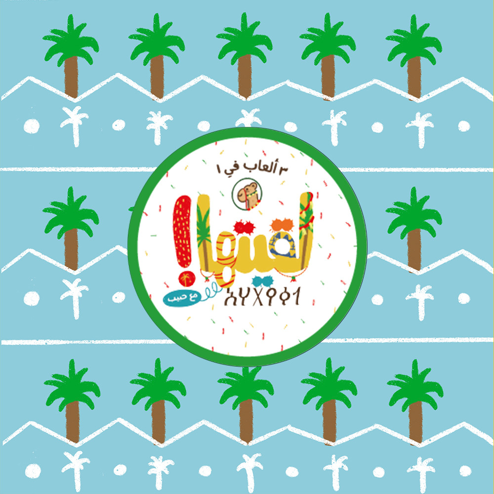 Products | Radish House Agency