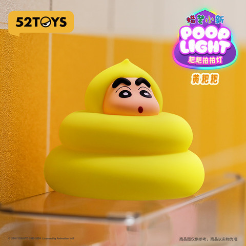 52TOYS Crayon Shin-chan Poop Light Series Blind Box | Funny Lab