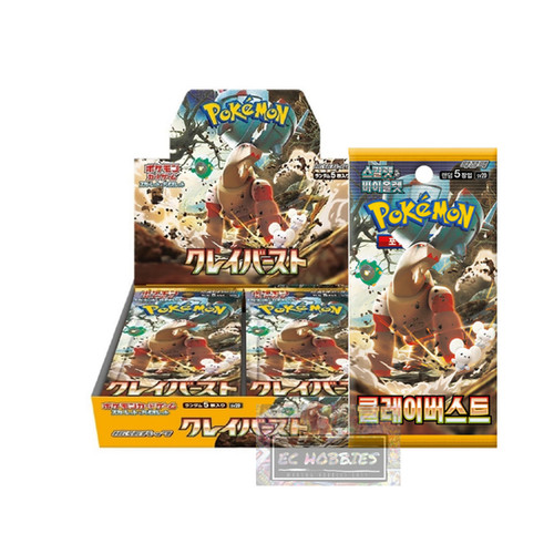 Clay Burst sv2D Pokemon TCG Booster Box [Japanese] | EC Hobbies