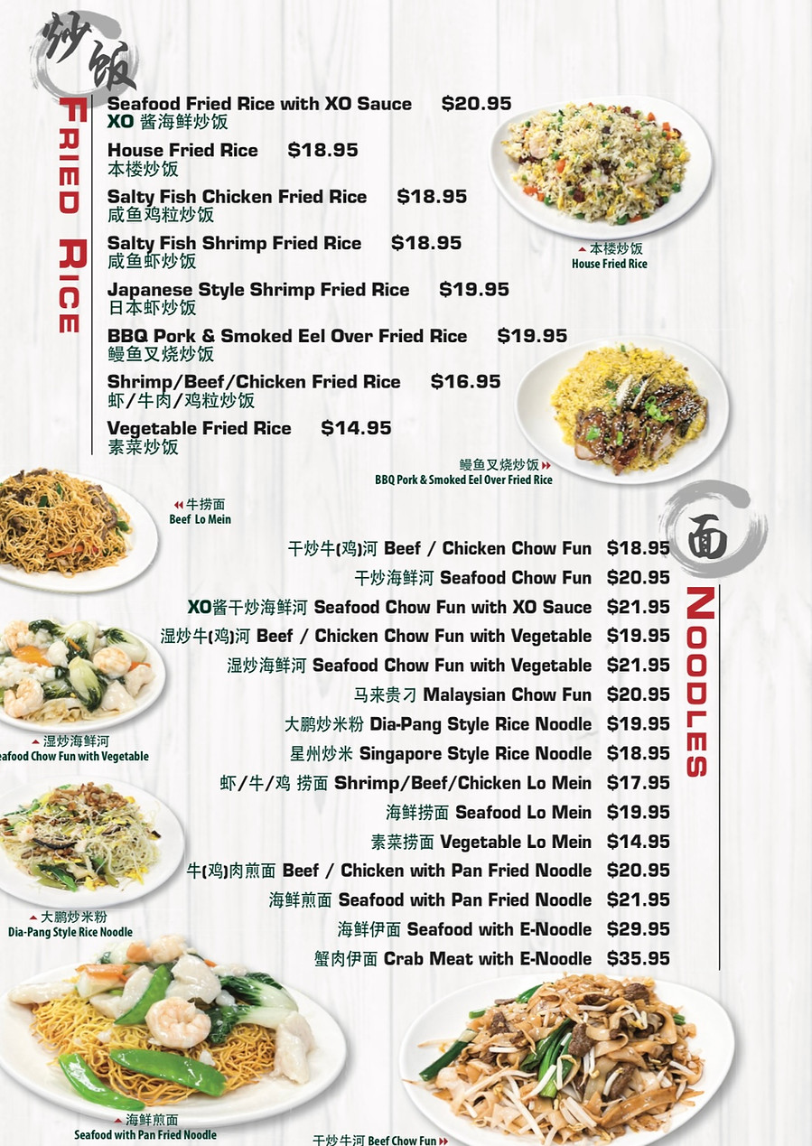 Fried Rice/Noodle | Hometaste