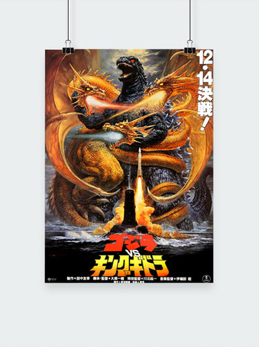 Affiche De Godzilla Contre Le Roi Ghidorah