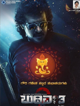 Movies | KVN Productions