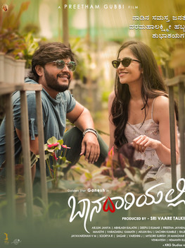 Movies | KVN Productions