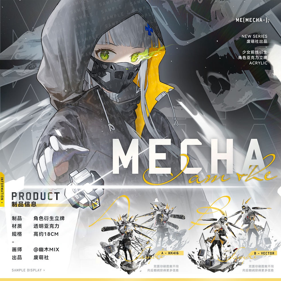 Girls Frontline Mecha Skin Stand HK416 Vector Version | ANICOLLE STUDIO