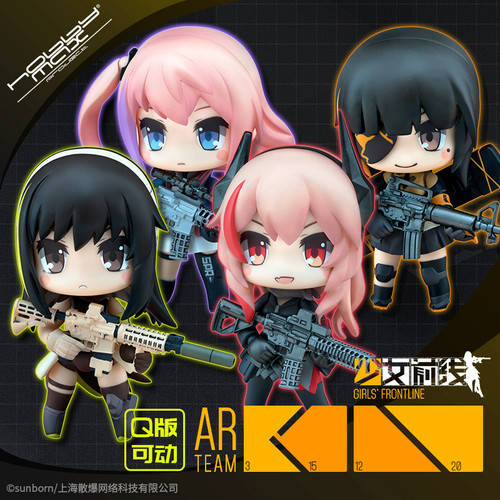 Girls Frontline AR Team Figure Nendoroid | ANICOLLE STUDIO