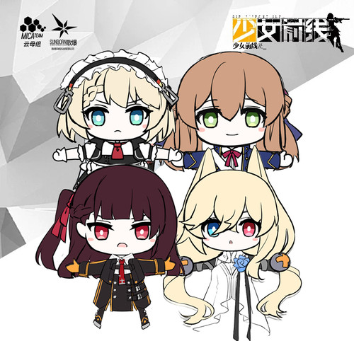 Girls' Frontline Hand Puppet Plush WA2000 Springfield G36 G41 ...
