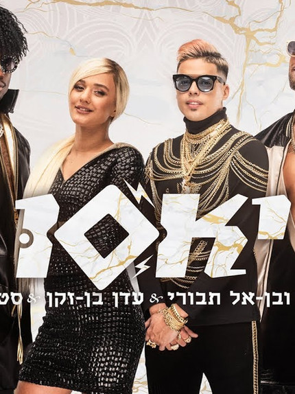 שיעורי היפ הופ עם גוליה שחר