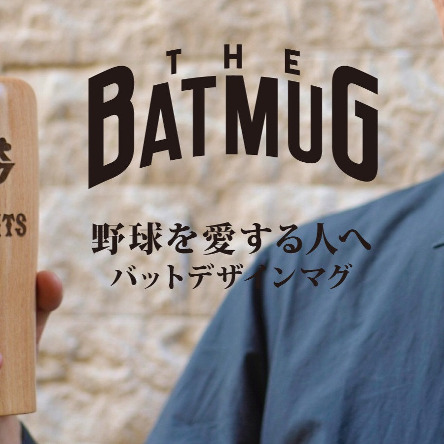THE BAT MUG バットデザインマグ