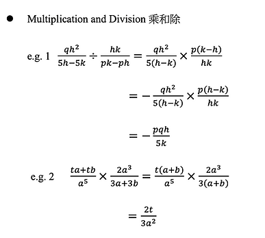 中二數學 F.2 Formula 數學公式 | 香港 大角嘴 數學補習 中學數學補習 | Beyond Math Education ...
