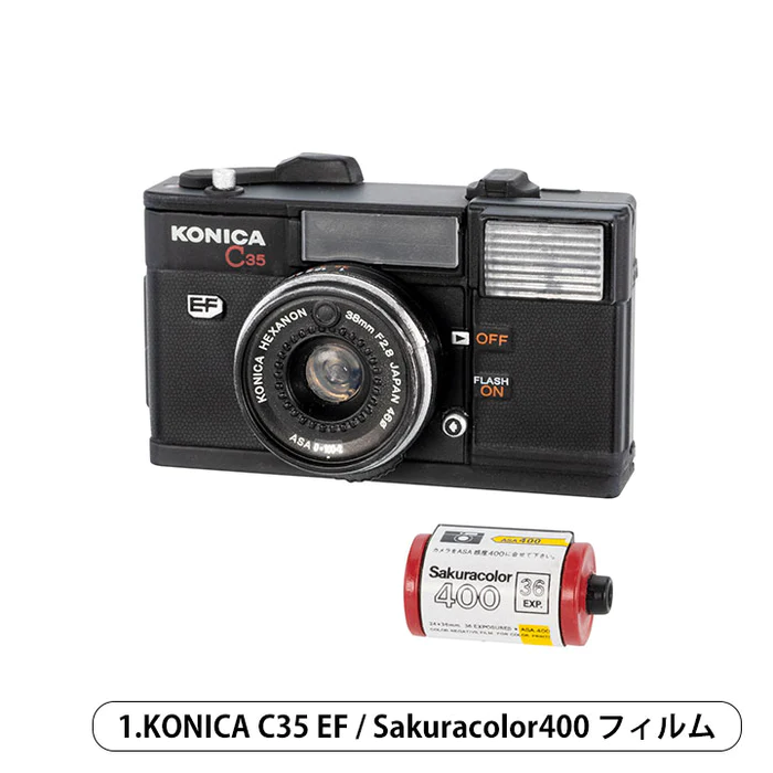 Konica Minolta Miniature Collection | Gachapon World UK