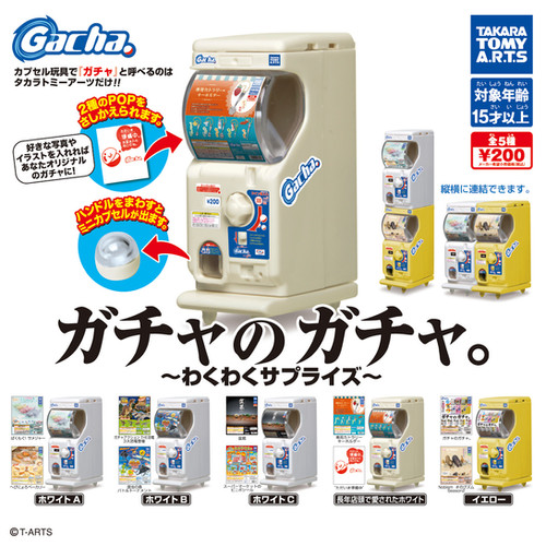 Takara Tomy Gachapon Mini Gachapon Machine | Gachapon World UK
