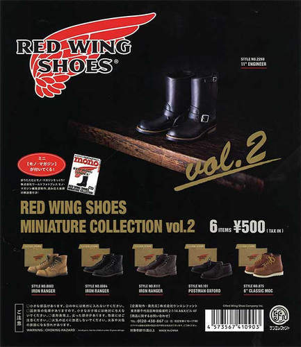 Red Wing Shoes ミニチュアコレクション 第2弾 | Gachapon World UK