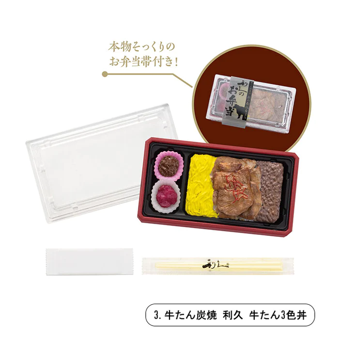 Gakuya Japan Bento Gachapon Miniature Collection: Tsutaya, Kinbe, Rikyu-gyutan, Popeye Onigiri