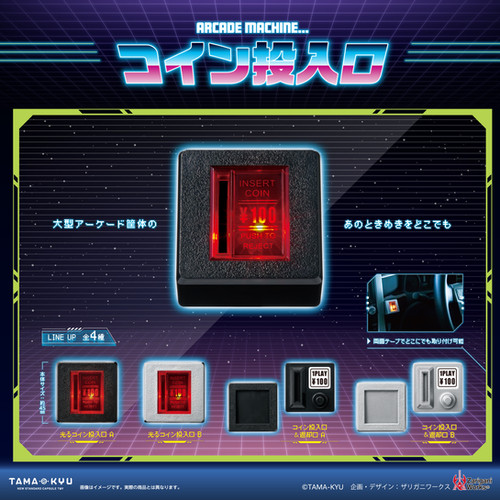 Arcade Machine Coin Slot Experience Gachapon | Gachapon World UK