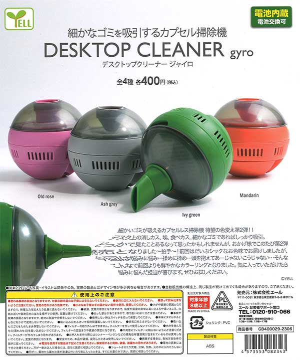 Gachpon World UK | Gachapon Capsule Collectibles Online Store