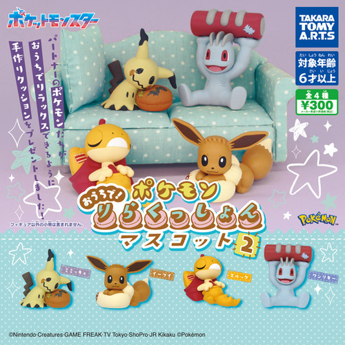 Pokemon [Relax at Home! part 2] | Gachapon World UK