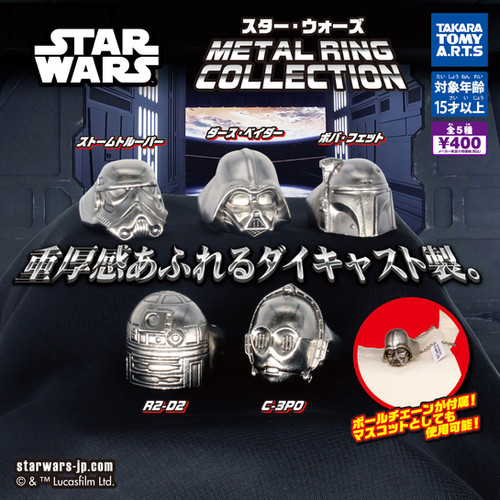 Star War Metal Ring Collection Gachapon | Gachapon World UK