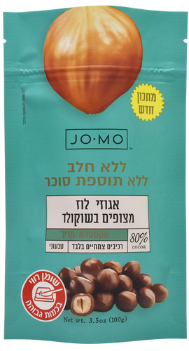 אגוזי לוז עטופים בשוקולד מריר 80%מוצקי קקאו ללא תוספת סוכר | JOMO IL