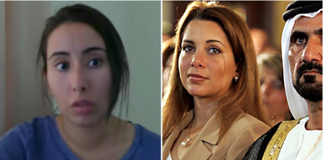 GULF WOMEN | Princess Latifa