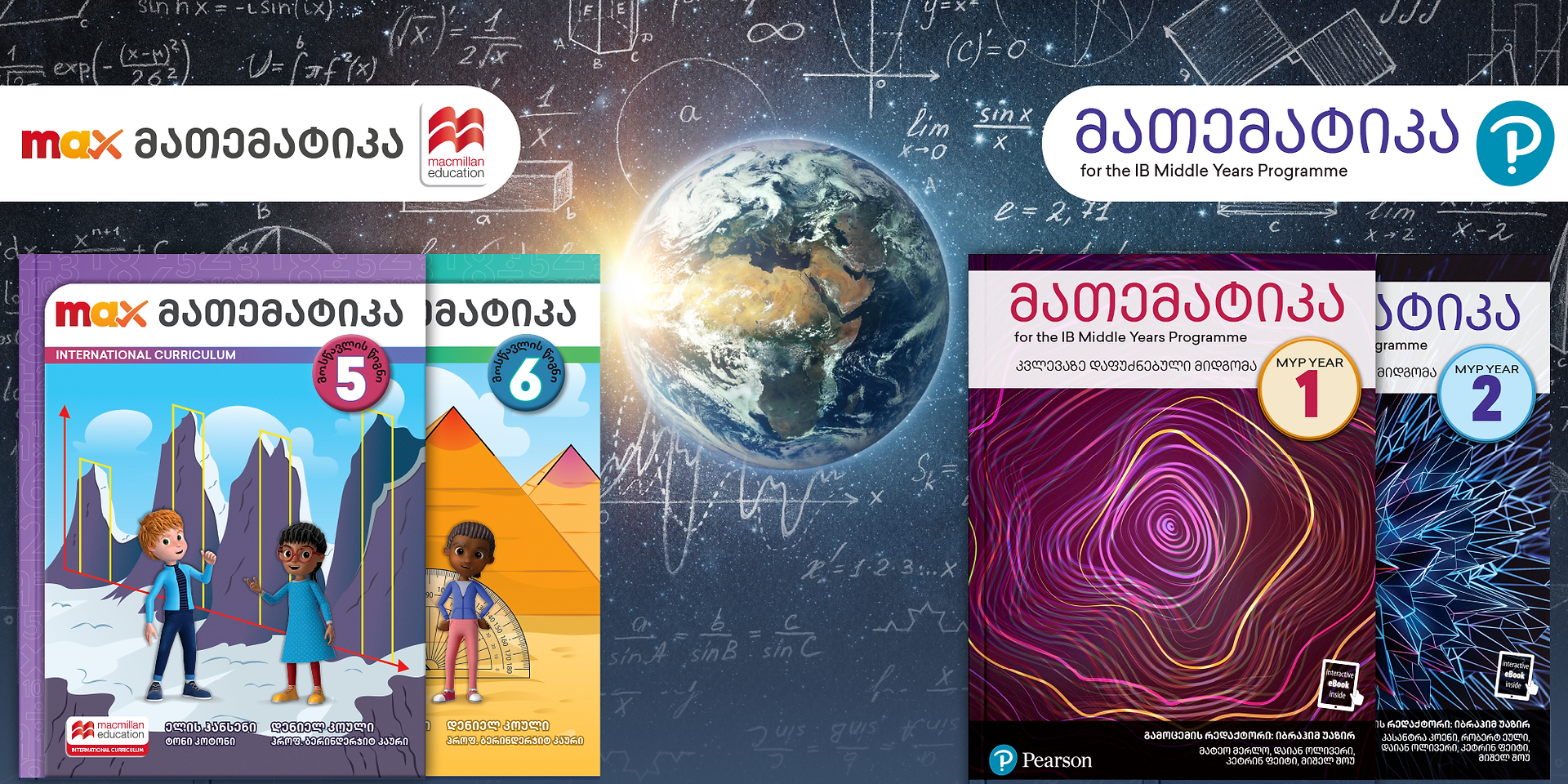 Mathematics | Home