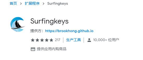Surfingkeys For Chrome Crack [April-2022]
