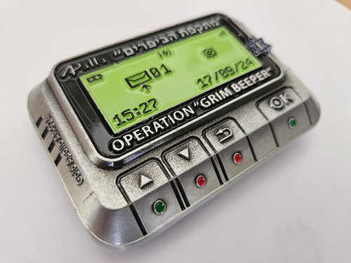 Operation Grim Beeper | Spy Legends Israel