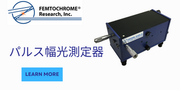 ホーム | アルネアラボラトリ| alpha-gruis 東京 | ファイバー