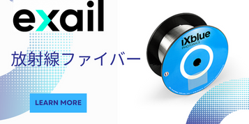 ホーム | アルネアラボラトリ| alpha-gruis 東京 | ファイバー