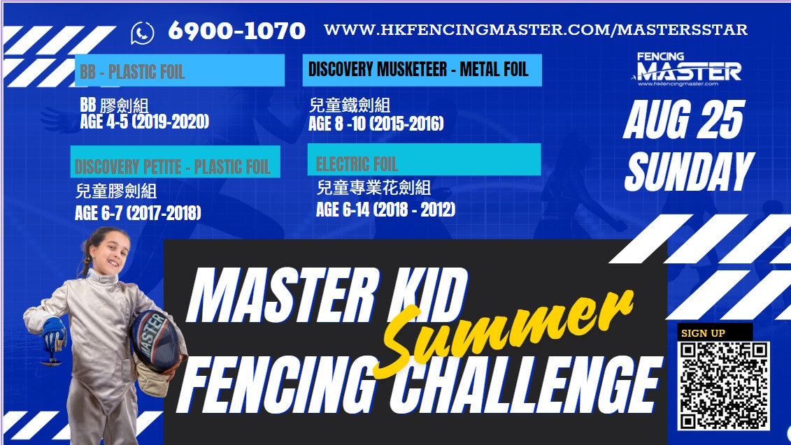 Master Kids Summer Fencing Challenge 2024 | Fencing Master