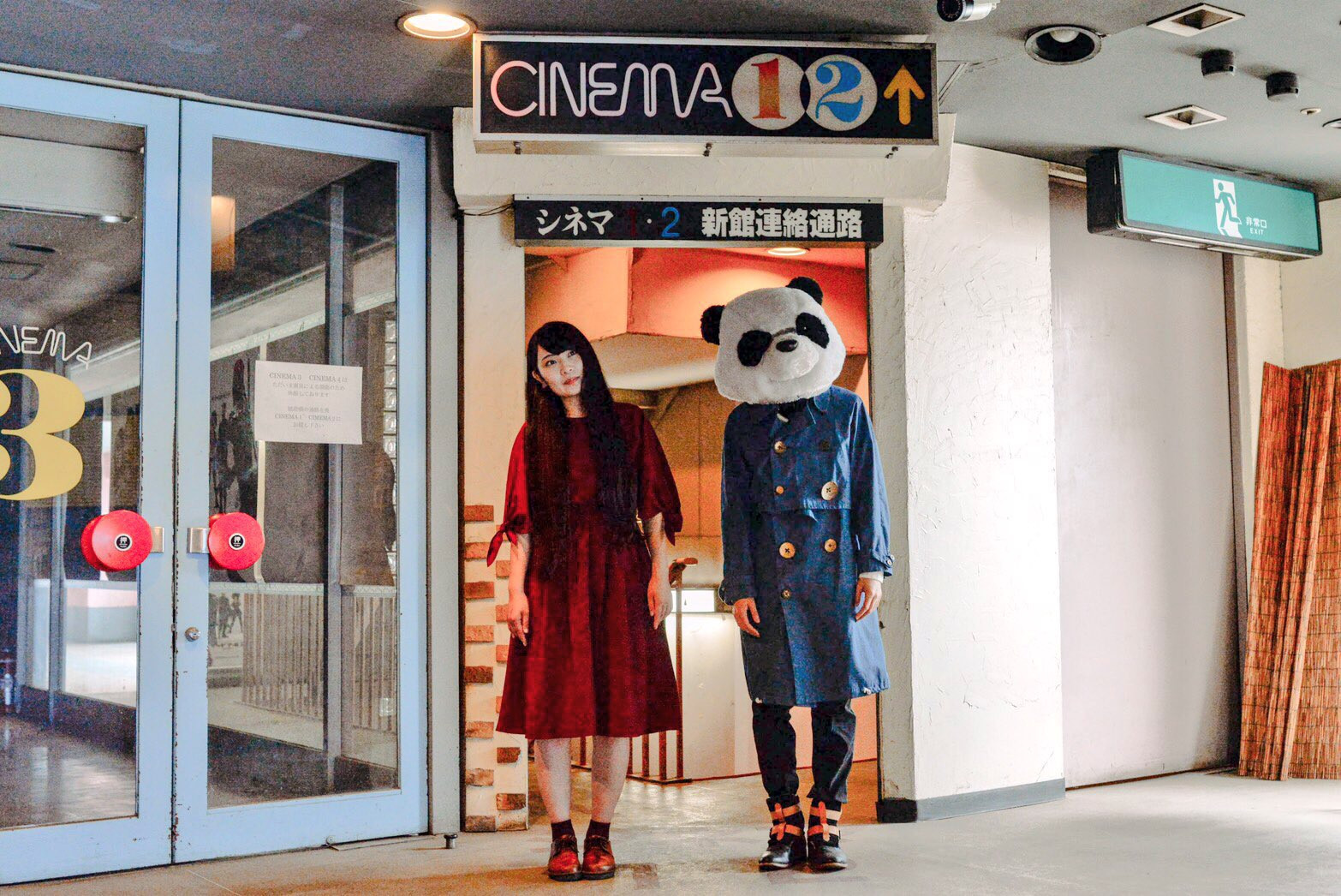 inemuri | いねむり | official web | inemurip