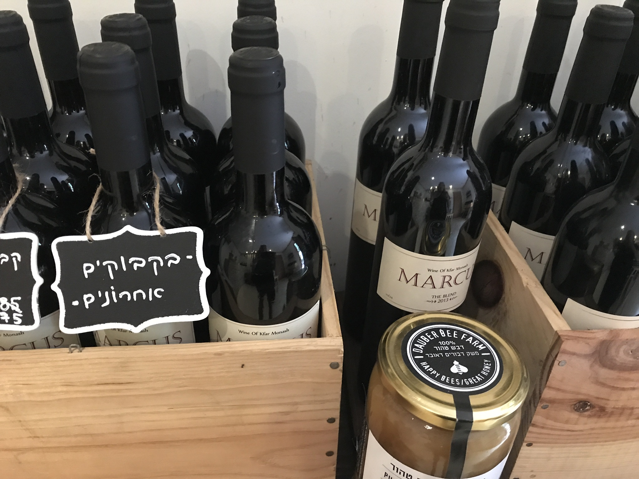 marcus winery יקב מרקוס
