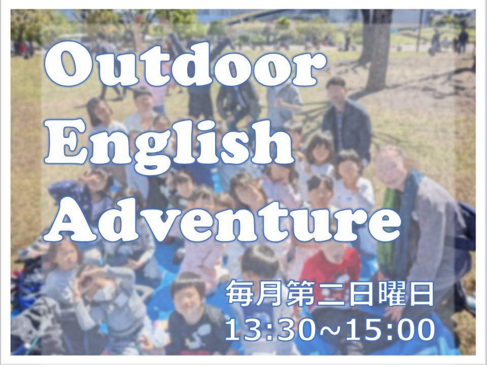 Outdoor English Adventure