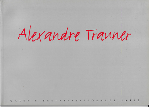 Alexandre Trauner - 50 years of painting for the history of cinema ...