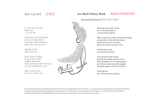 Kim Hyesoon + Don Mee Choi + Fi Jae Lee | Zoland Editions