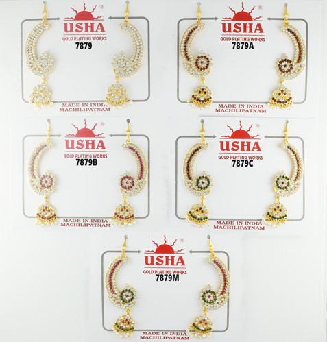 7879 | Usha Gold